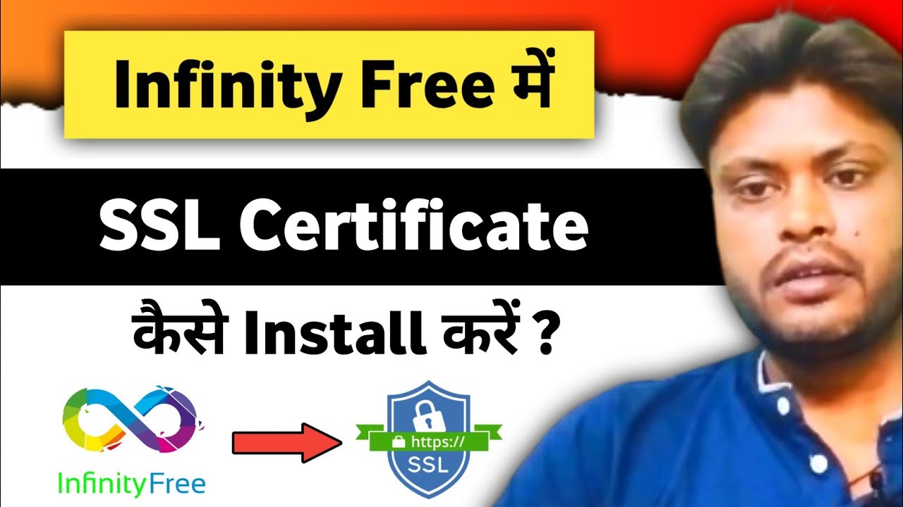infinityfree me SSL certificate kaise install kare how to install SSL certificate in ...
