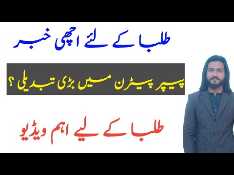 vu midterm paper pattern 2023 exams - YouTube