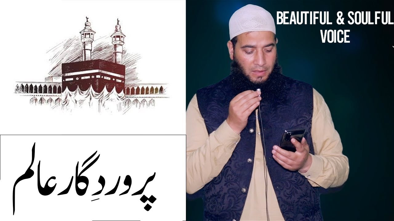 Parvar digare aalam | Molana Mubashir Ahmad Veeri - YouTube