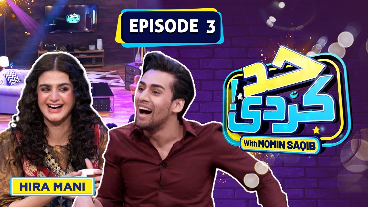 Had Kar Di with Momin Saqib | Hira Mani (Pakistani actress) | Episode 3 ...