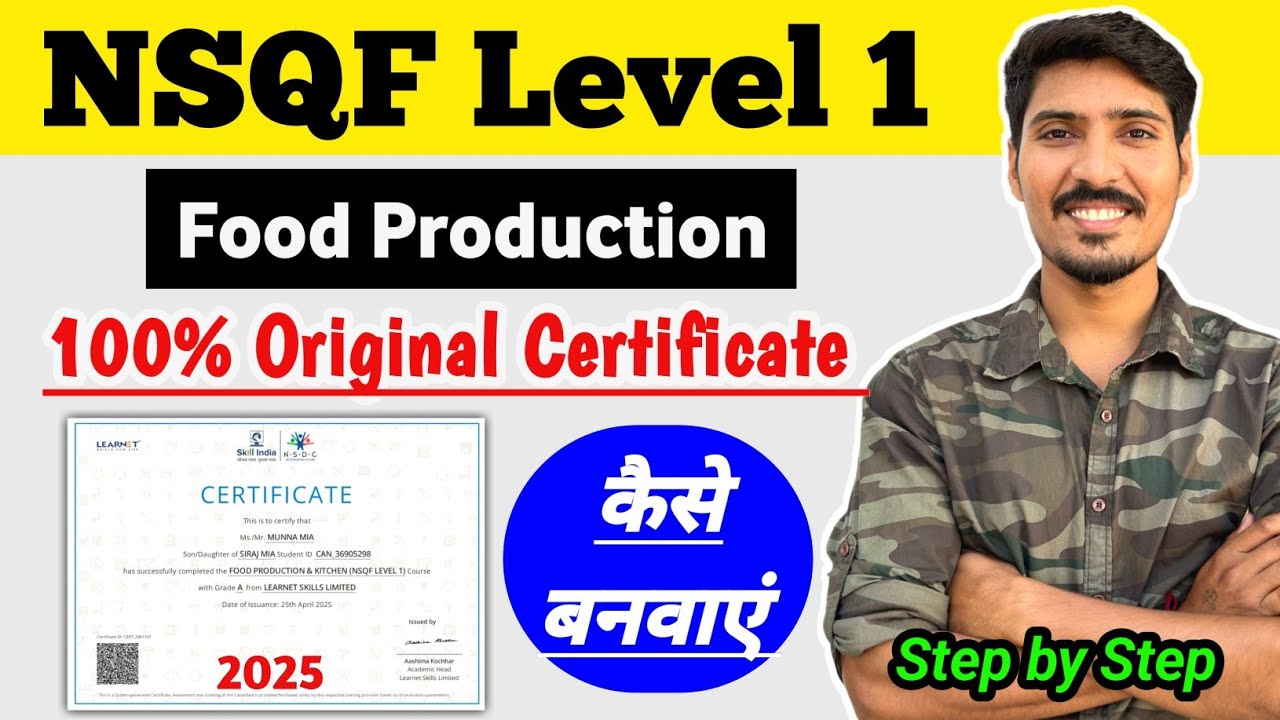 NSQF Level 1 Certificate kaise banta hai 2025 | nsqf level 1Original ...