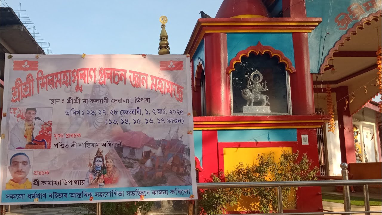 1 March 2025 - YouTube