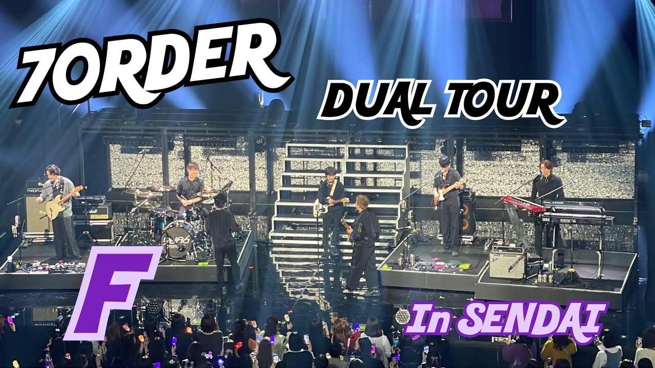 7ORDER 「F」 仙台 DUALツアー - YouTube
