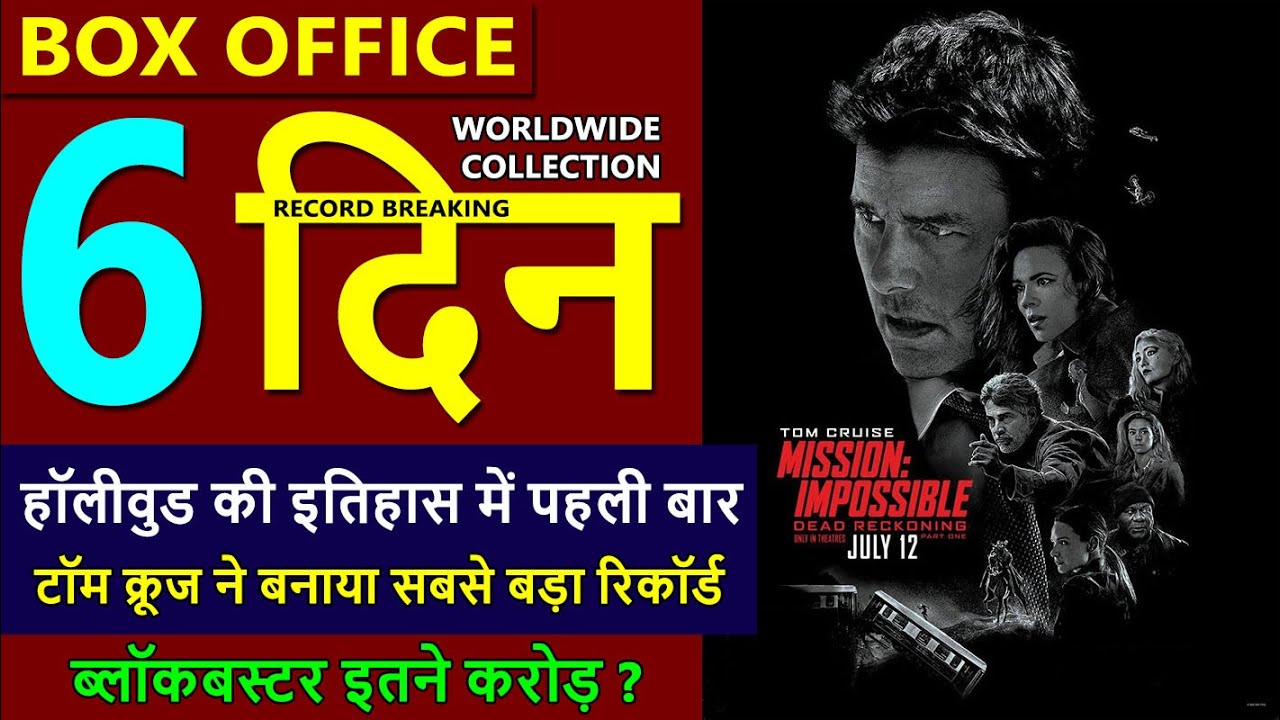 Mission Impossible 7 Box Office Collection Day 6, Day 5 Total Worldwide ...