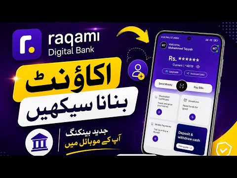 Raqami Islamic digital bank account opening online | raqami Islamic digital bank account