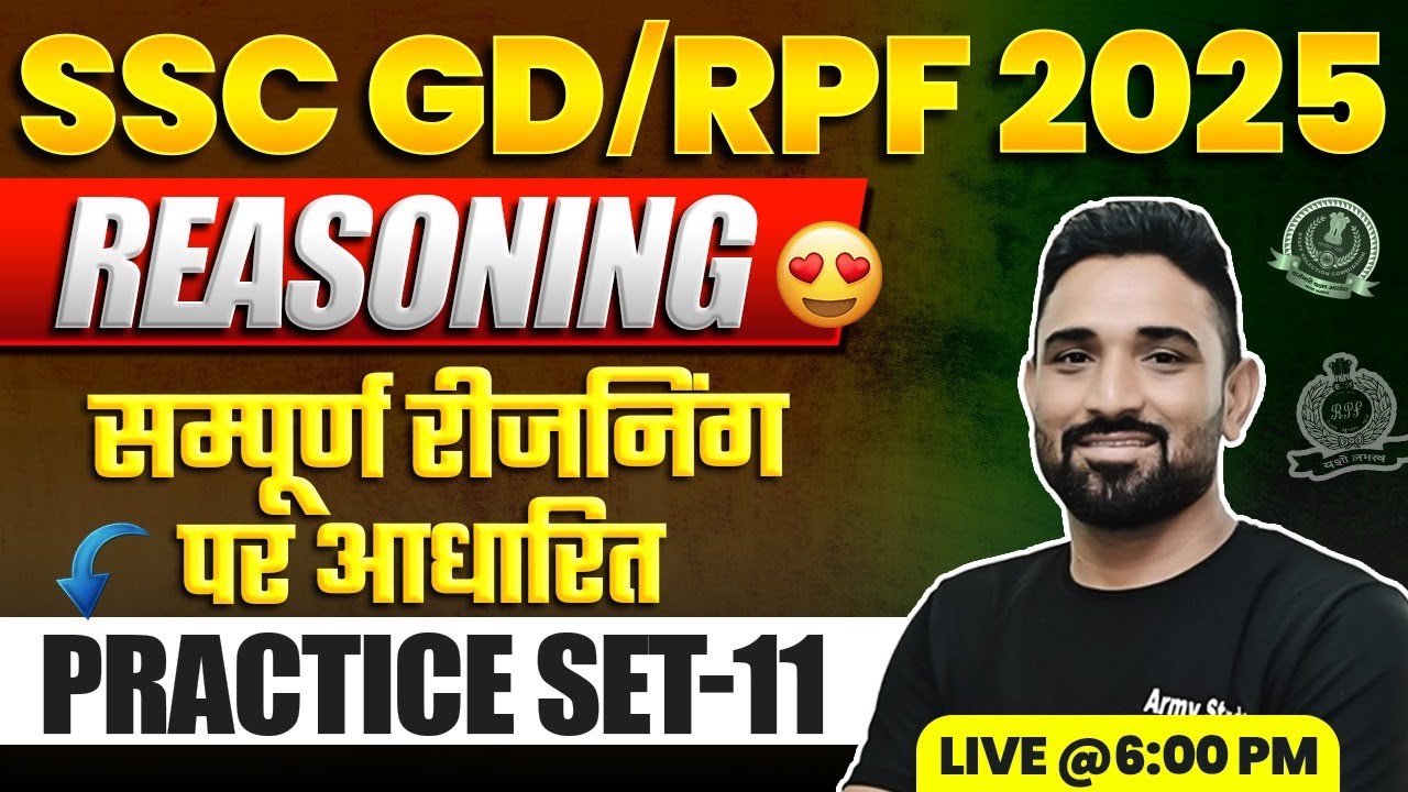 SSC GD Reasoning 2025 | Reasoning Pratice Set 11 | Ssc gd Reasoning ...
