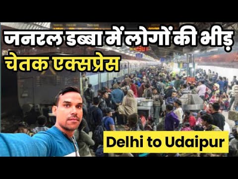 Chetak Express | Full Train Journey from Delhi Sarai Rohilla to Udaipur ...