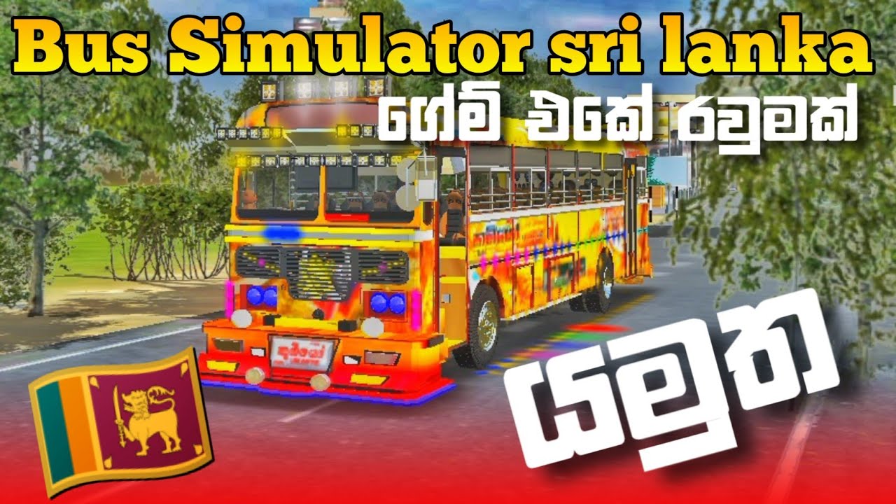 Bus simulator sri lanka game play | sinhala - YouTube