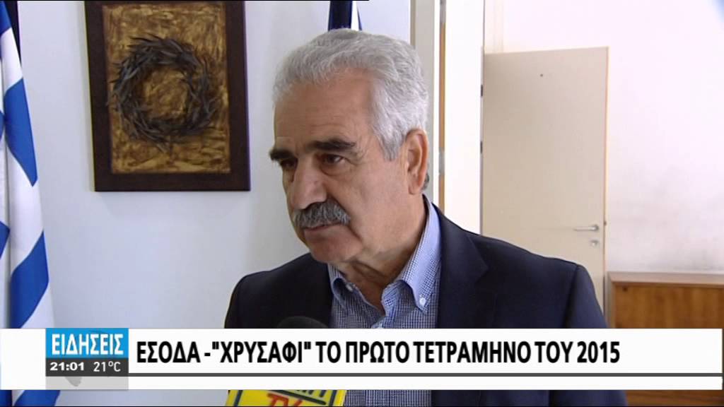 ΔΥΝΑΜΙΚΟ ΞΕΚΙΝΗΜΑ ΓΙΑ ΤΟΝ ΚΡΗΤΙΚΟ ΤΟΥΡΙΣΜΟ - YouTube
