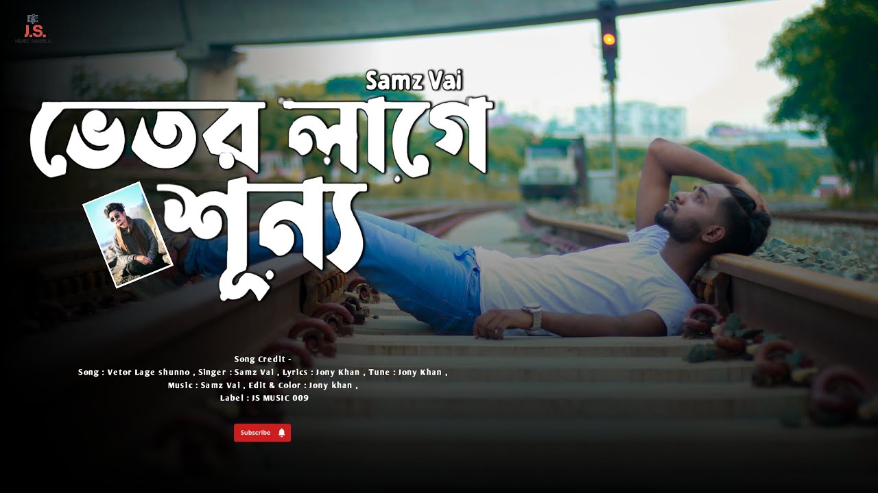 Vetor Lage Shunno | Samz Vai | JONY KHAN | Official Music Video 2024 ...