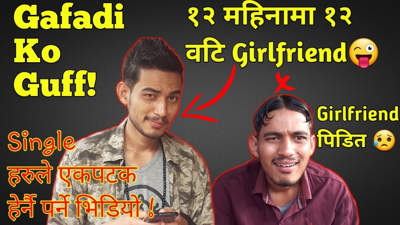 Gufadi ko Guff | Girl friend Pidit - YouTube