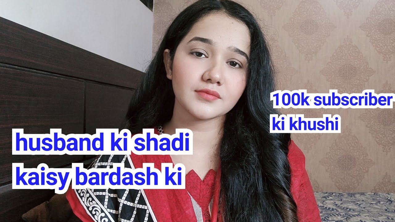 Husband ki dusri shadi ko kaisy bardash kia | 100k subscriber cross Alhamdulilah - YouTube