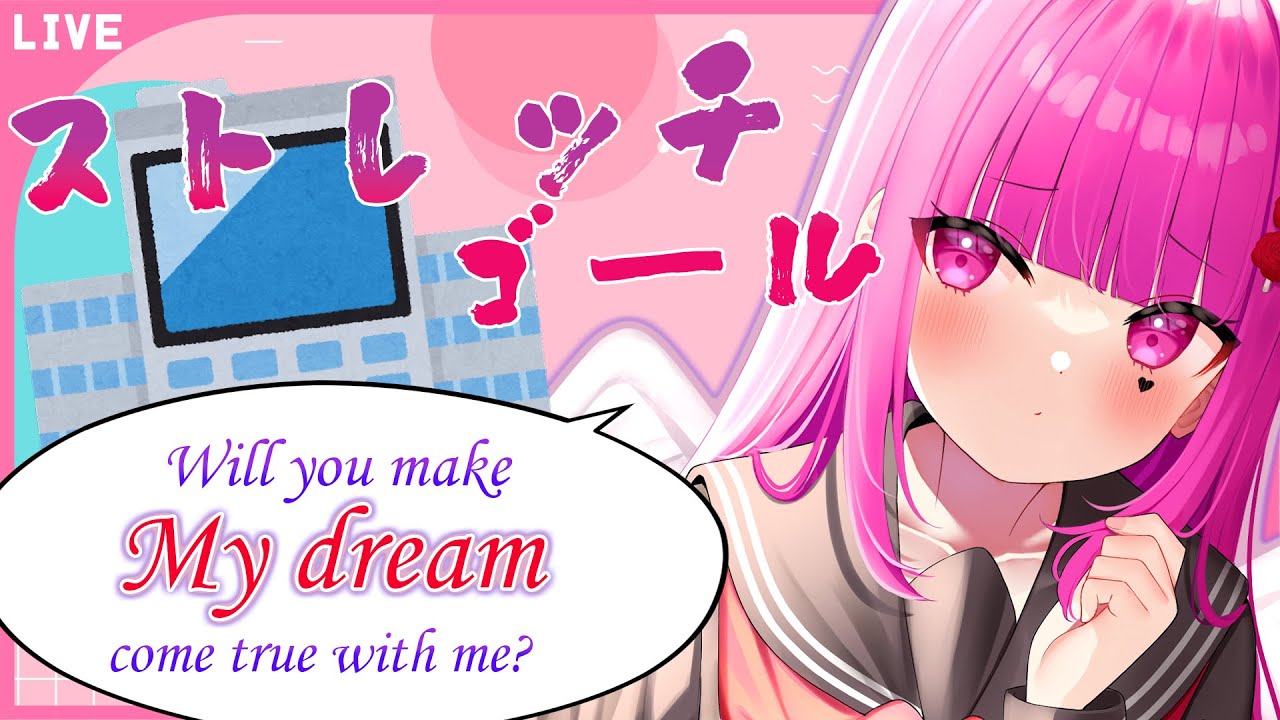 【Crowdfunding】EN OK♥/Let's talk more about stretch goals.【Vtuber】 - YouTube