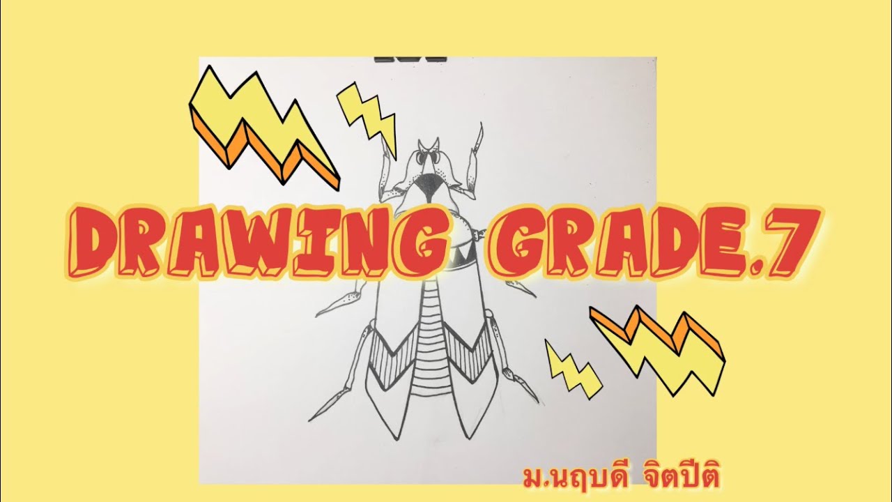 Drawing grade.7 - YouTube