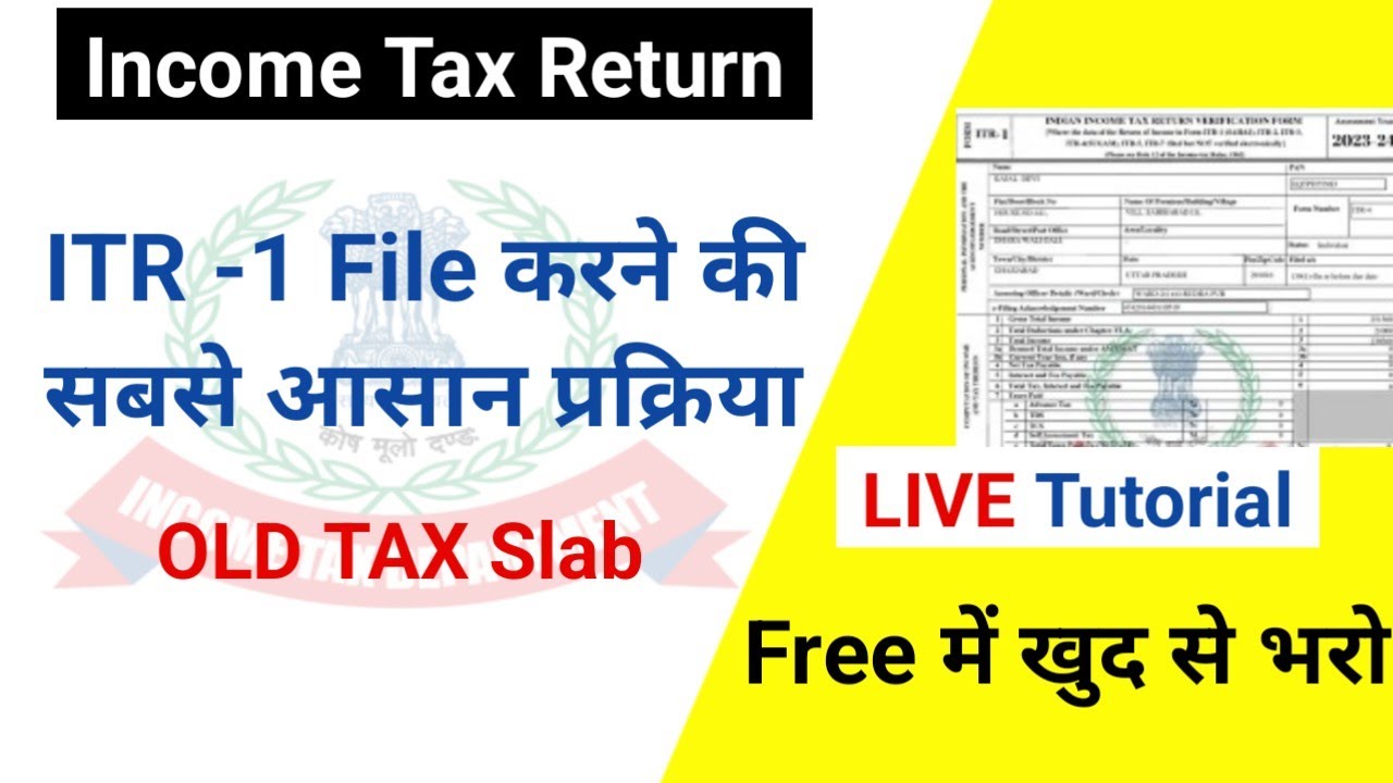 Itr 1 filing online salaried person| Income tax return filing|Income ...
