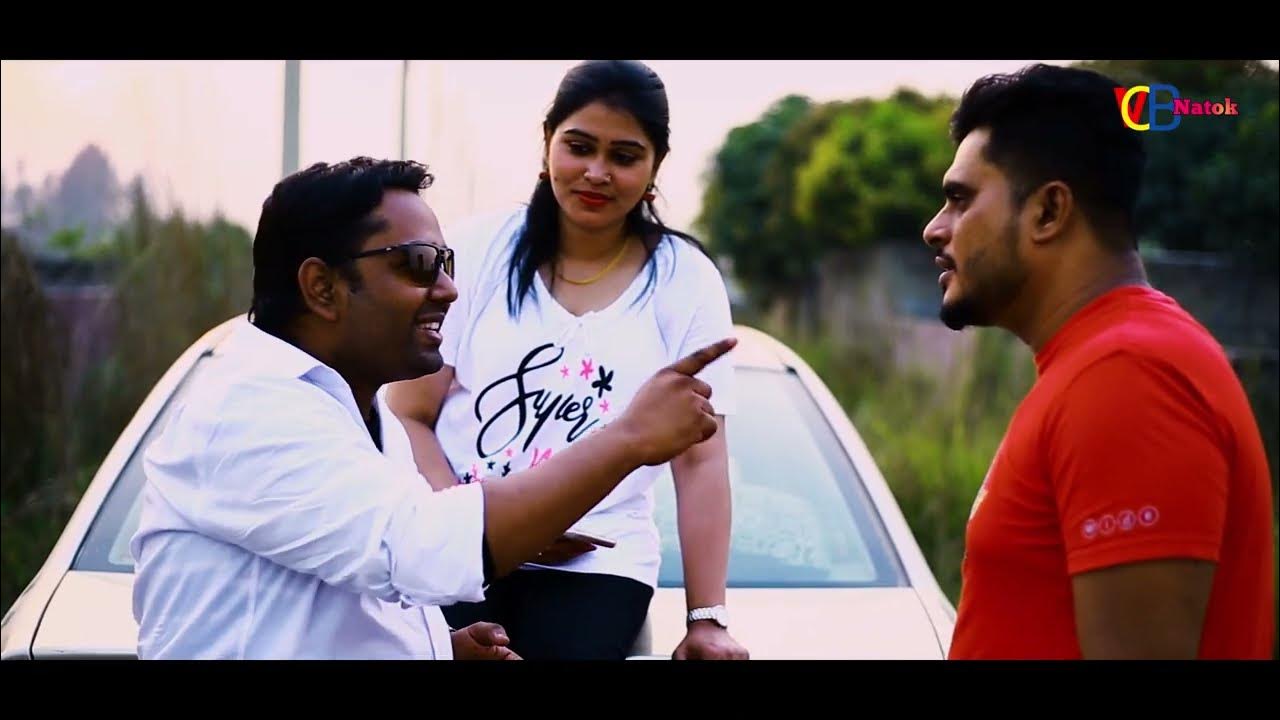 বন্ধু যখন বাটপার || Bondu jokhon batper || Bangla natok || Comedy drama || Bd bangla tv. - YouTube