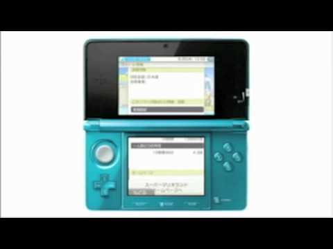 3DS Shopping Channel video - YouTube