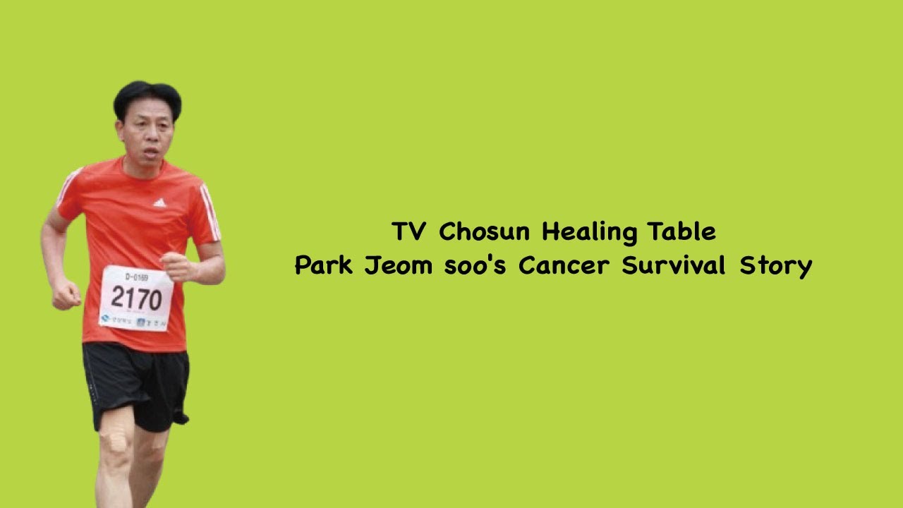 TV Chosun Healing Table | Park Jeom soo's Cancer Survival Story - YouTube