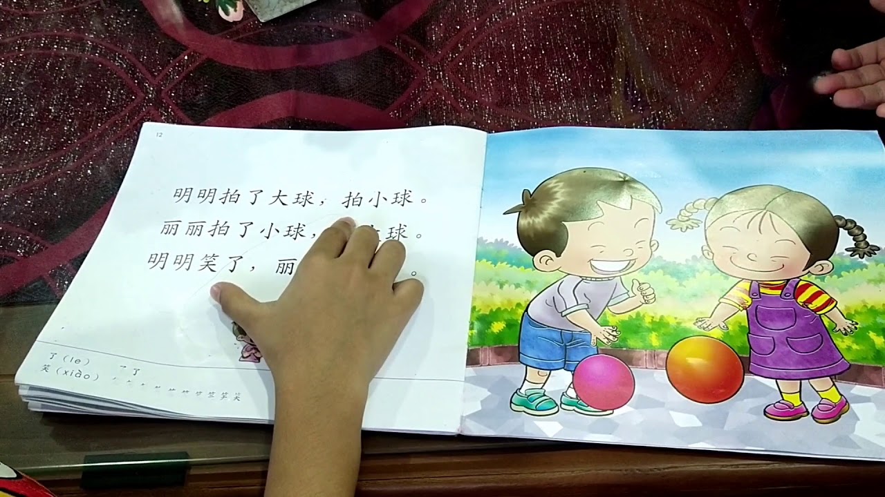learning chinese ming ming li li - YouTube