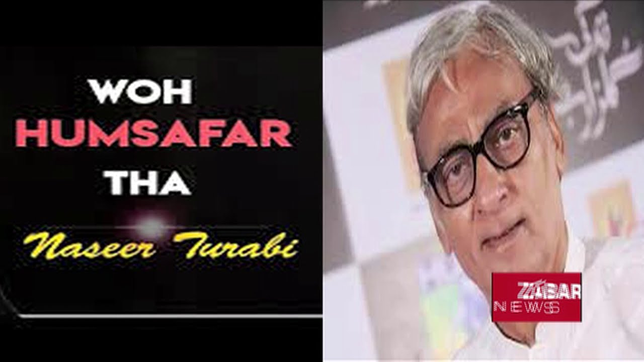 Nasir Turabi's Life By his Brother 'Wo Humsafar Tha' TV Drama Theme ...