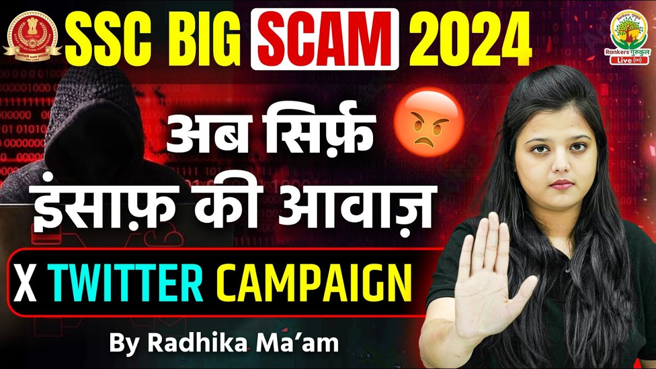 SSC SCAM 2024 | SSC CGL 2024 SCAM | अब सिर्फ इंसाफ की आवाज़ | Radhika ...