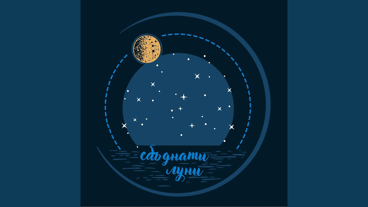 Path (live) - YouTube Music