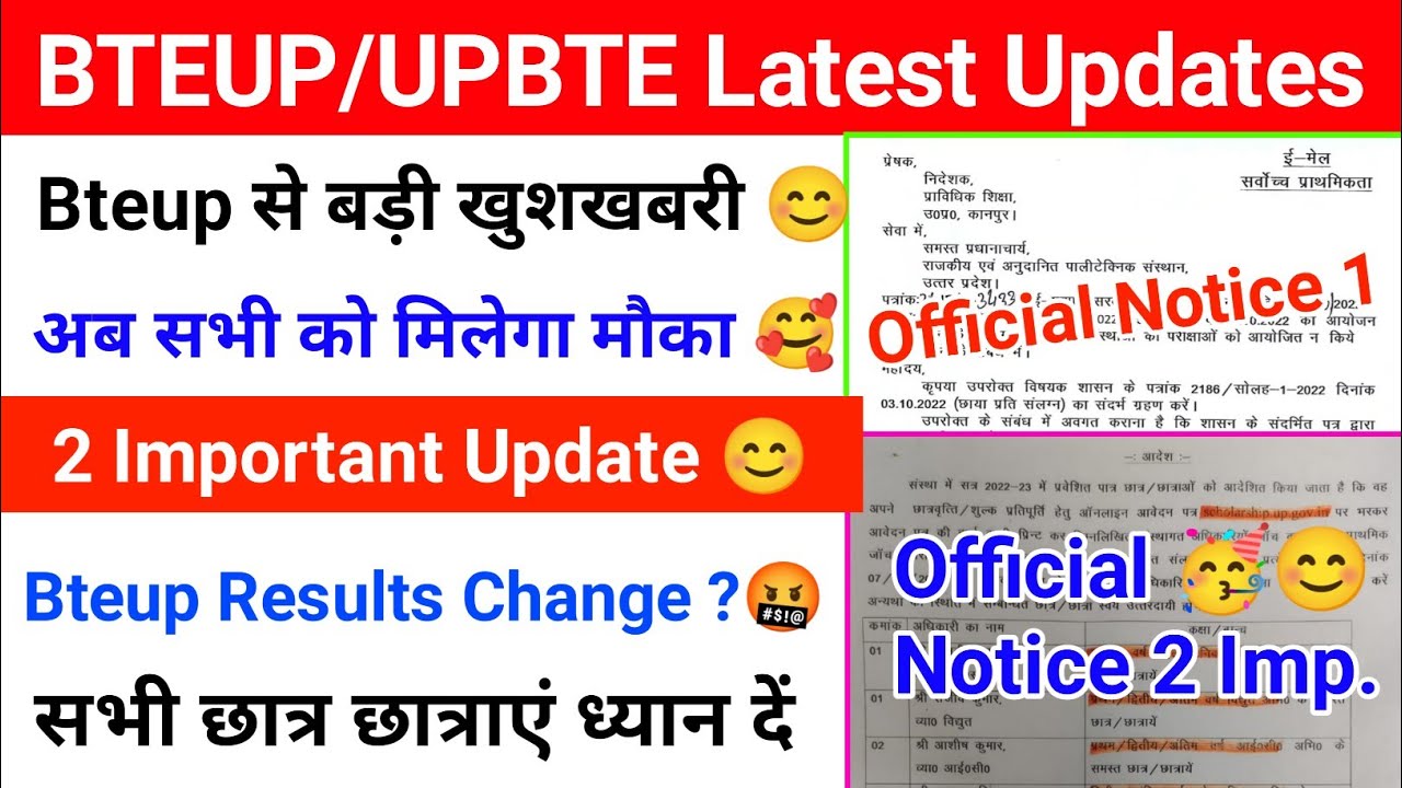 BTEUP Latest Updates Today|Bteup 2 Important Update|Bteup Results ...