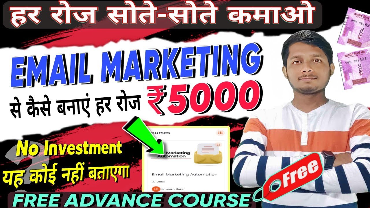Make Daily ₹5000 From Email Marketing - 🔥No Investment || Best Earning ...