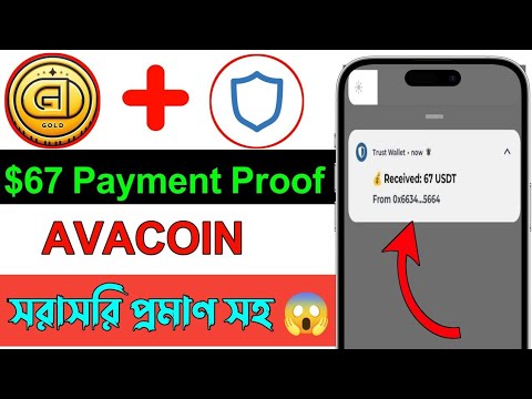 67 dollar payment proof / AVACOIN Mining Review! AvaGoldCoin Instant ...
