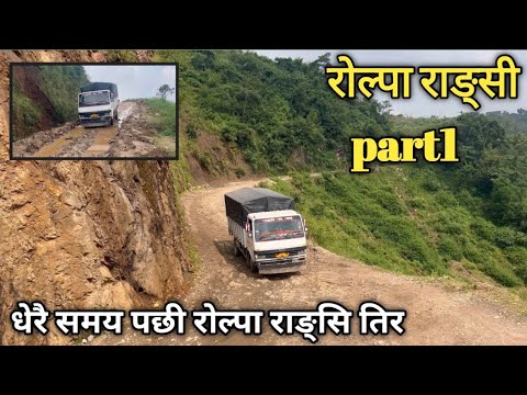 Dang to rolpa//after long time rolpa vlog//part1//nepal sahid marg road ...