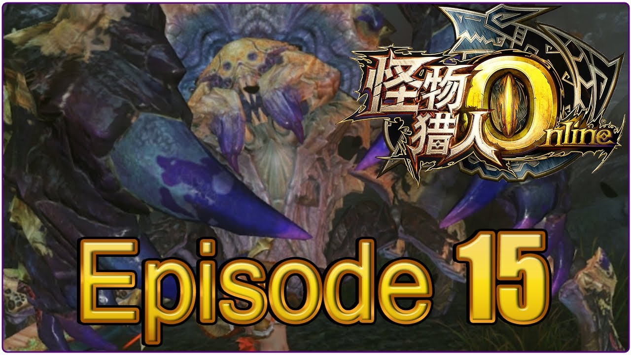 [Let's Play] Monster Hunter Online FR HD #15 - Dread Baelidae, Poison ...