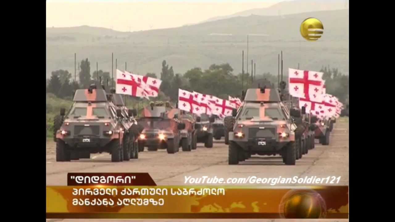 First Georgian APC - Will Be Presented at the Independence Day of ...