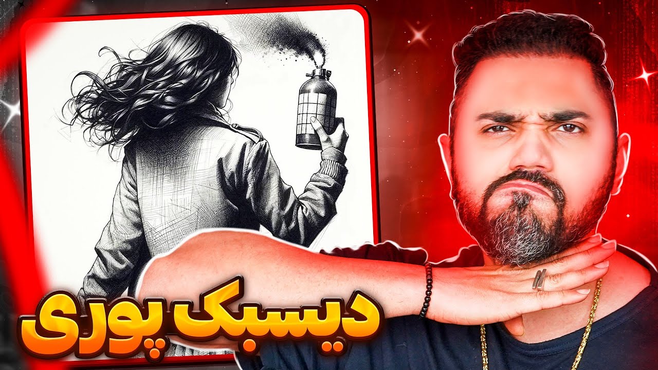 Shapur - Fact "REACTION" | ری اکشن فکت - شاپور - دیس گادپوری - YouTube