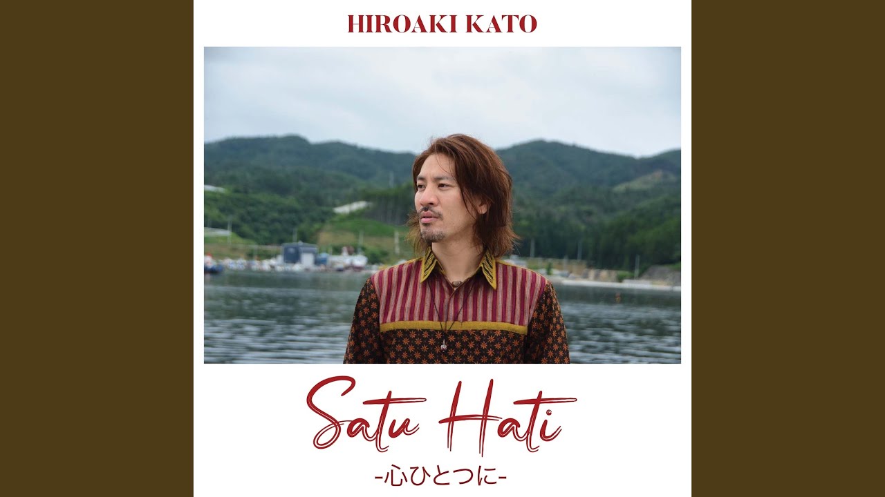 Satu Hati - 心ひとつに - - YouTube