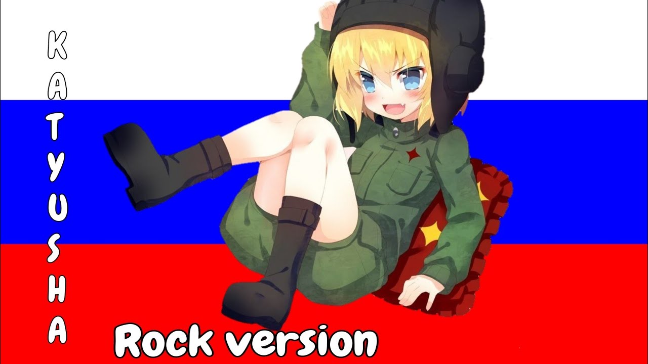 Katyusha Rock Version (without words) - YouTube
