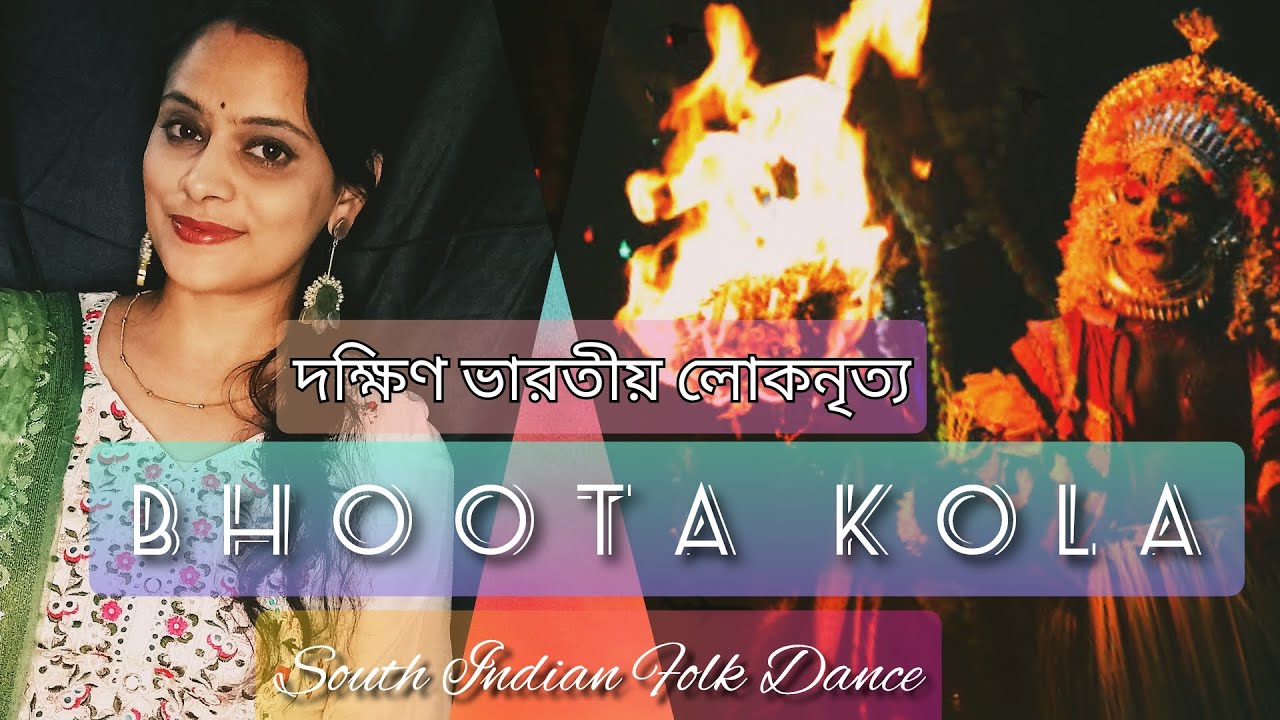 South Indian Folk Dance form Bhoota Kola ।। ভুতা কলা ।। - YouTube