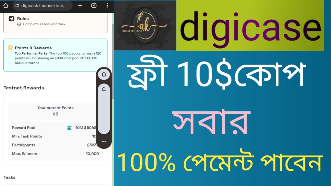 ফ্রী 10$কোপ। digicase finanace airdrop income site 2024.digicase income process Create account ...