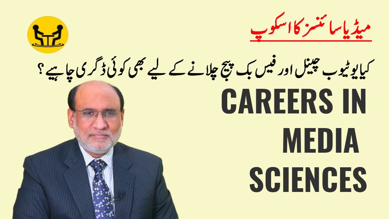 Career in Media Sciences | Scope, Applications and options | Yousuf ...