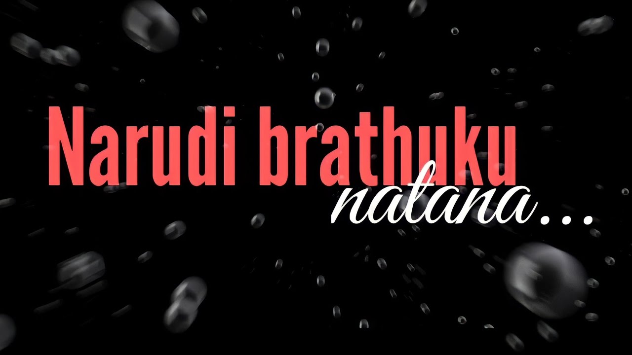 Narudi brathuku natana lyrical video song | Telugu ringtones | Bubble ...