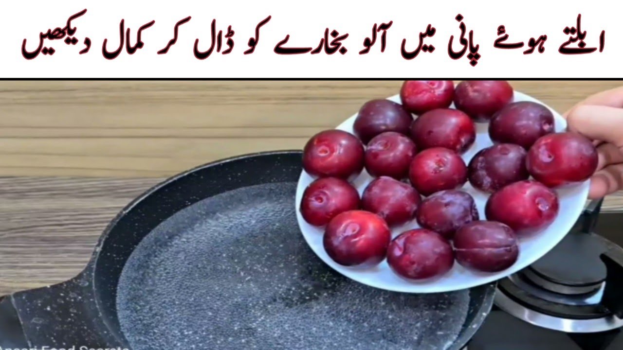 Put Plum Into Boiling Water And See The Amazing Results A Refreshing ...