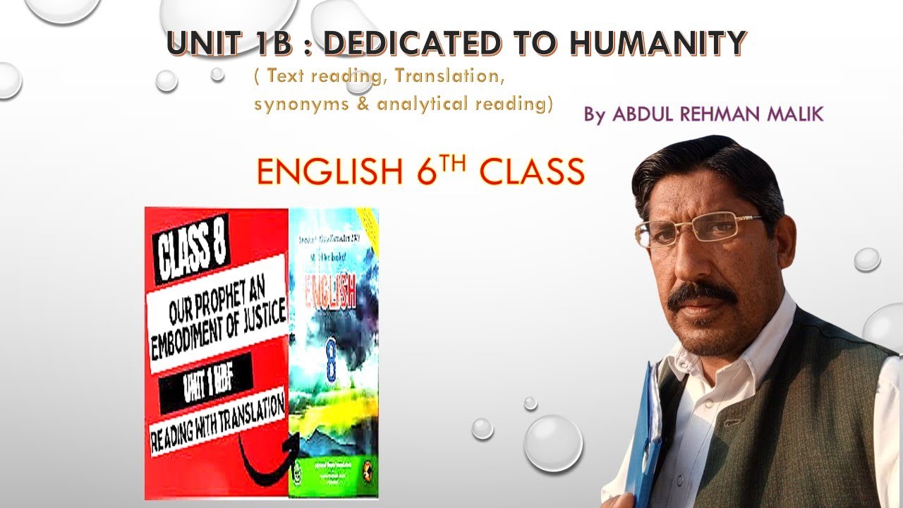 ENGLISH CLASS 8TH FEDRAL BOARD, LESSON 1, PARAGRAPH 1 - YouTube