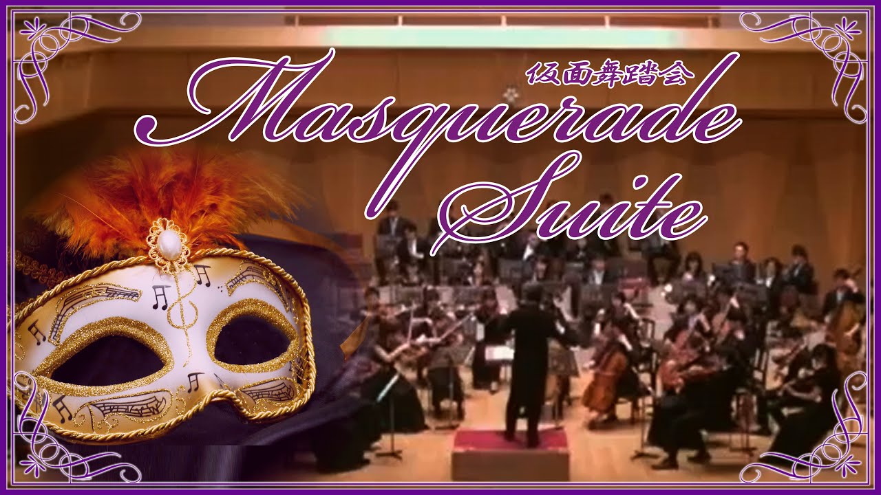 A.Khachaturian: Masquerade Suite／ハチャトゥリアン:組曲「仮面舞踏会」 - YouTube