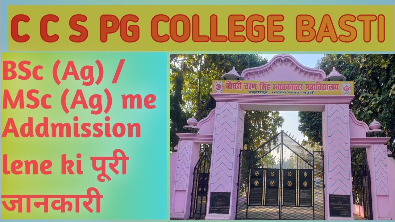 Chaudhary Charan Singh PG college Basti #college - YouTube