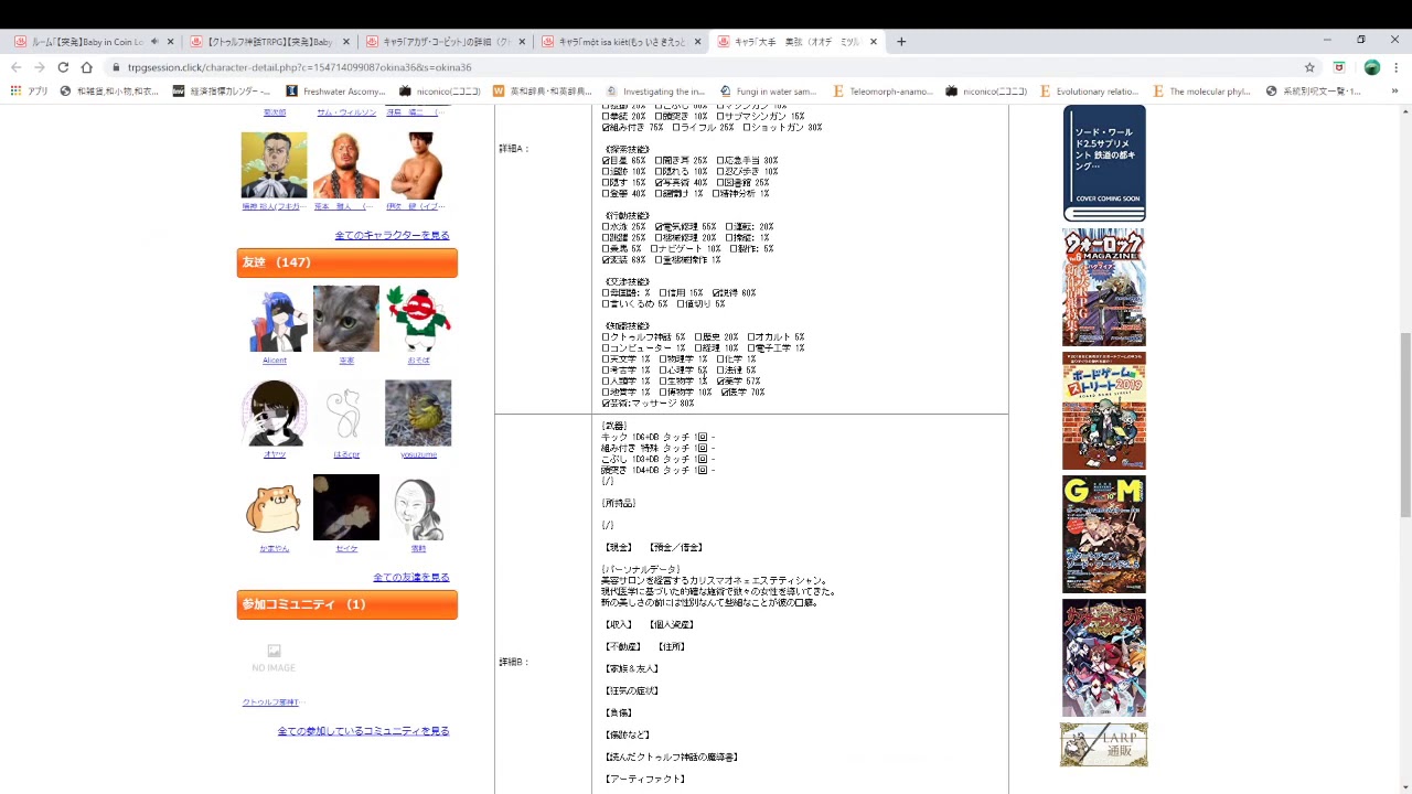 Baby in Coin Locker - YouTube