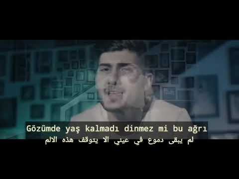 اهسان الماز - لا استطيع بدونك (اغنية تركية مترجمه)