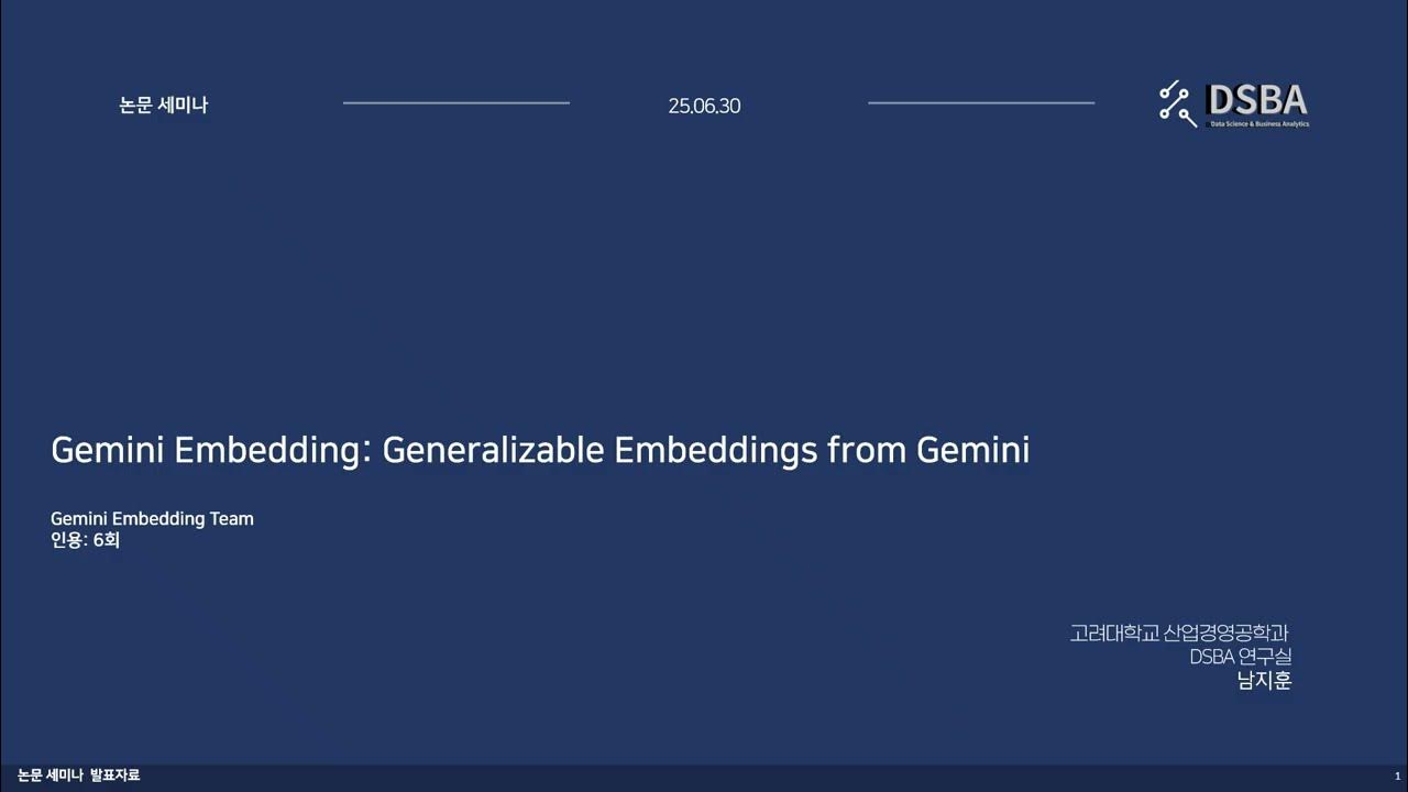 [Paper Review] Gemini Embedding: Generalizable Embeddings from Gemini - YouTube