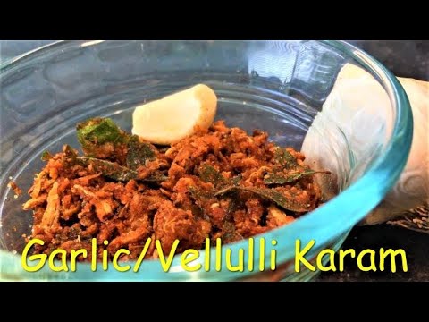 Vellulli/Garlic Karam || Velluli Karam podi || Spicy Velluli Karam ...