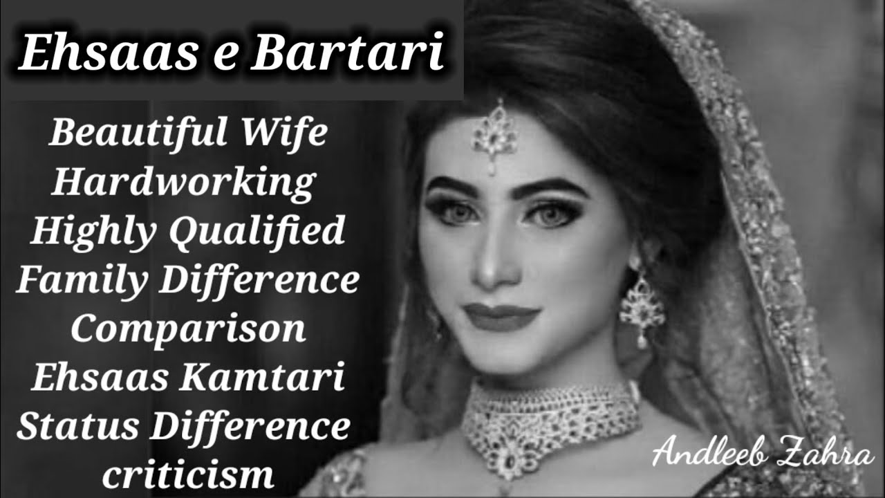 Ehsas e Bartari | Complete Moral Story - YouTube