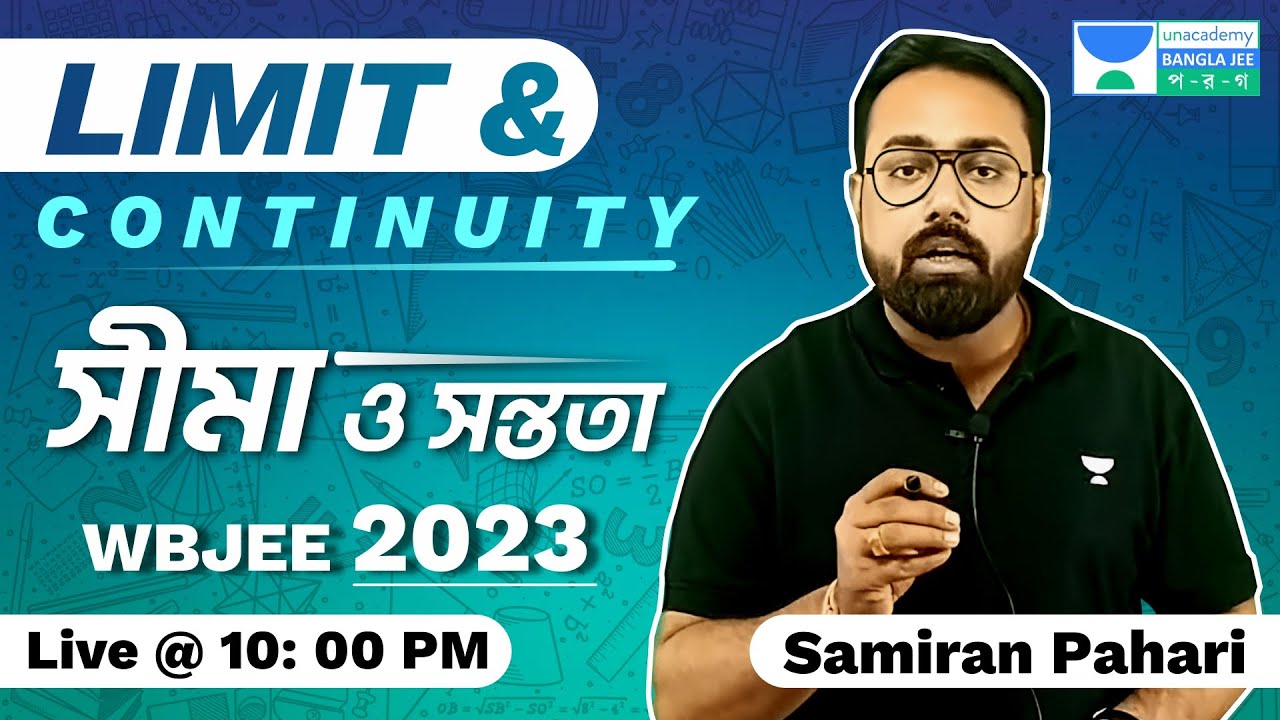 🟢WBJEE Math Limit and Continuity (In Bengali) | Part-1 | WBJEE 2023 ...