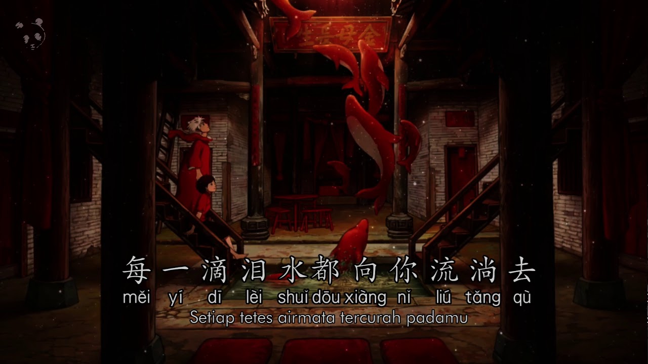 Da Yu (大鱼) Terjemahan Indonesia - YouTube